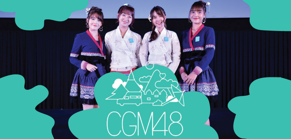 BNK48 เปิดตัววงน้องสาว CGM48 ณ เชียงใหม่