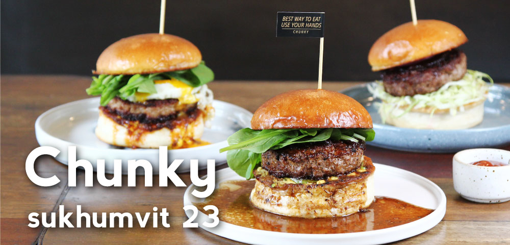 Chunky เบอร์เกอร์ที่สอดแทรกความเป็นไทย